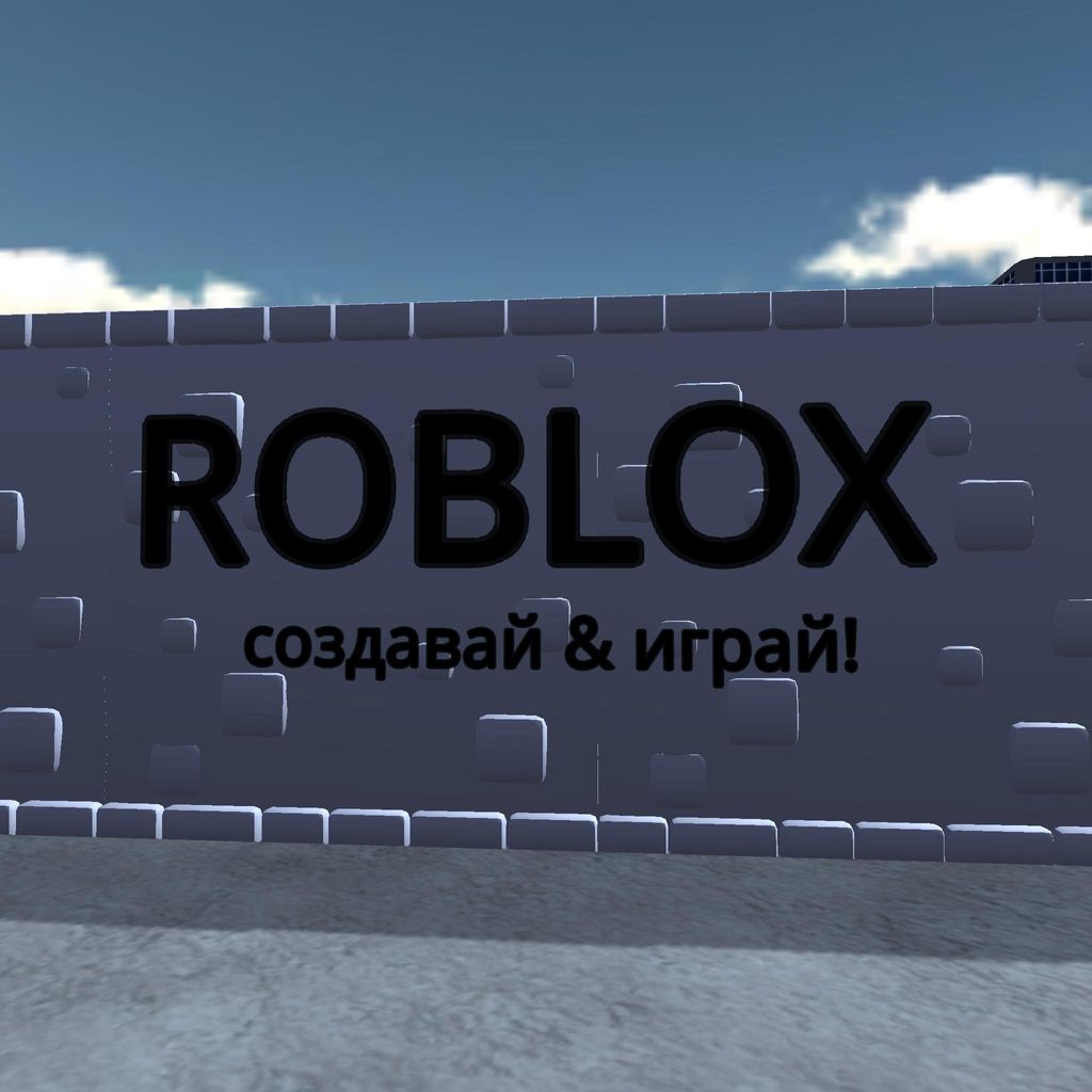 Unity Play | ROBLOX game