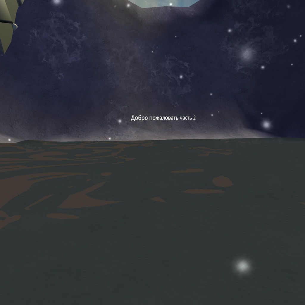 Unity Play | 2 часть game