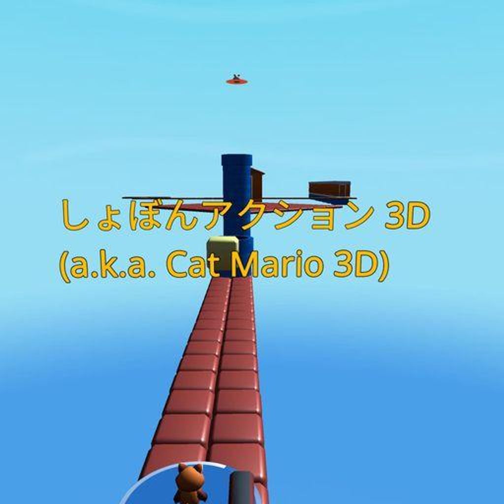 Unity Play | Syobon Action 3D (Stage 1) game