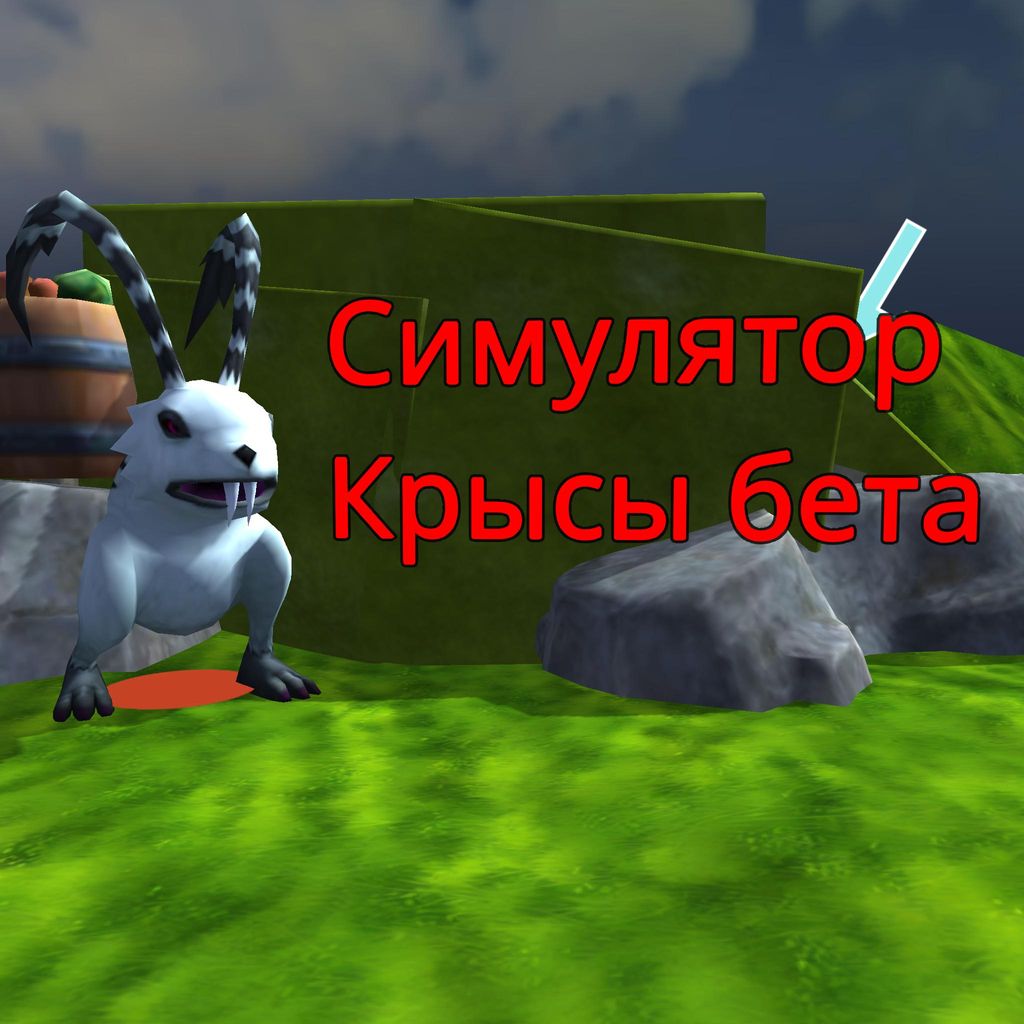 Unity Play | Maus game