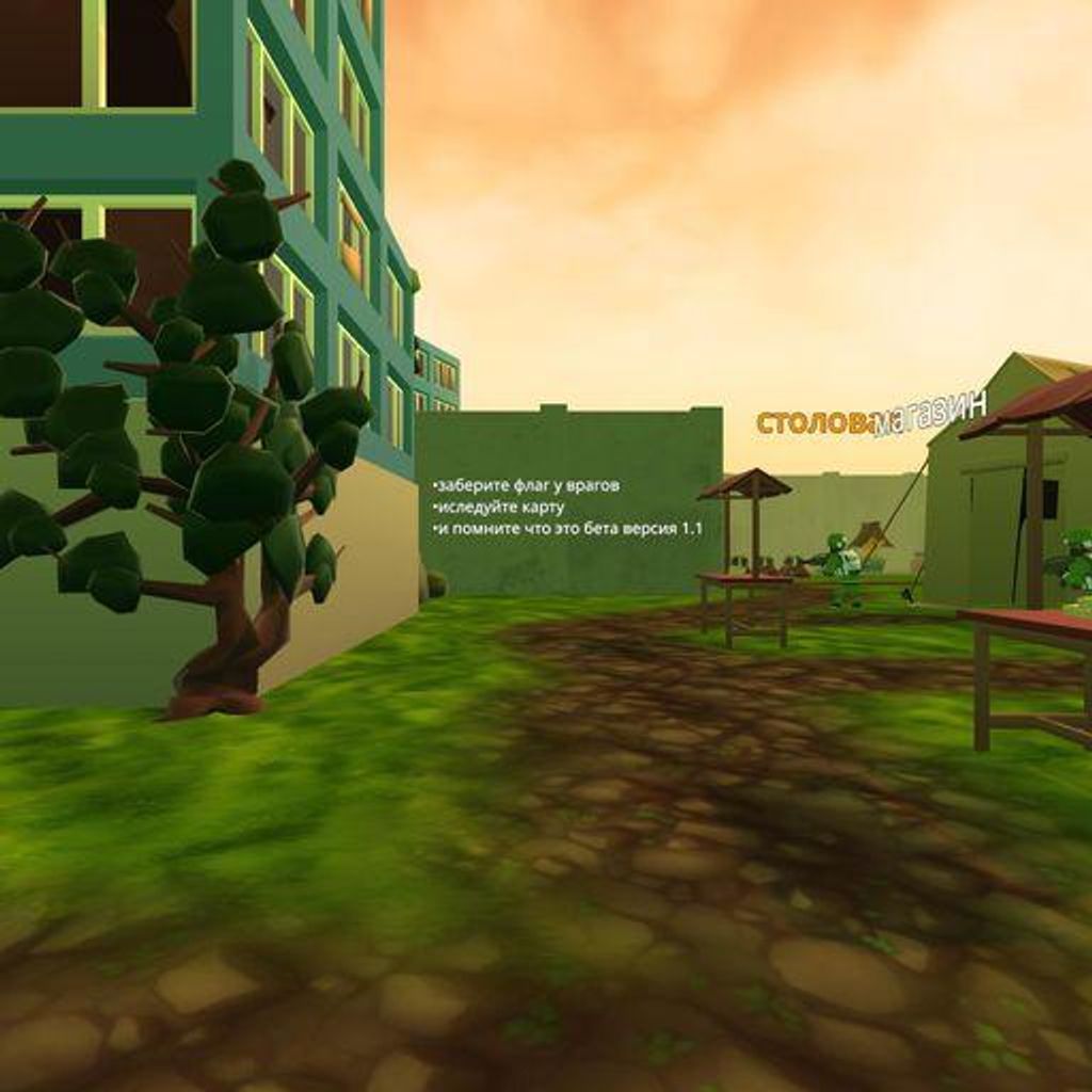 Unity Play | capture the enemy flag! 1.1.2 game